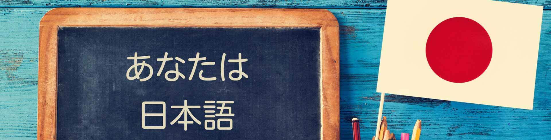 Professional Japanese Dubbing Services | Voquent